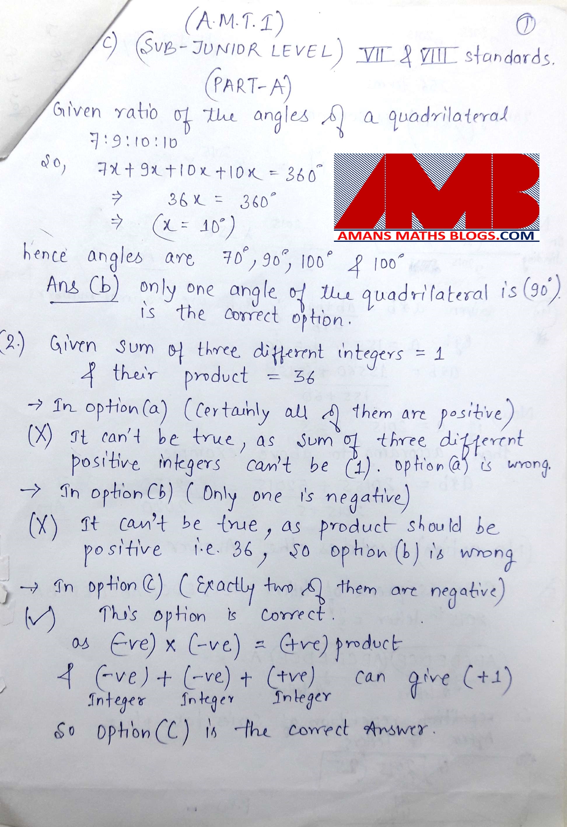 NMTC 2015 7th 8th Standard Question Paper And Solution7