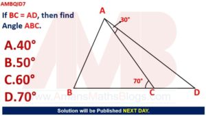 Free PDF Download Math Tricky Questions AMBQID 1 to 100