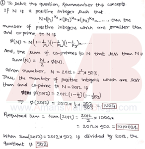 NMTC Stage 1 & 2 Sub Junior Level Papers (2004-19) with Solutions PDF